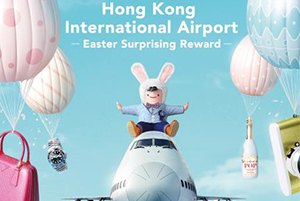 HKIA launches its traditional Easter retail coupon offer