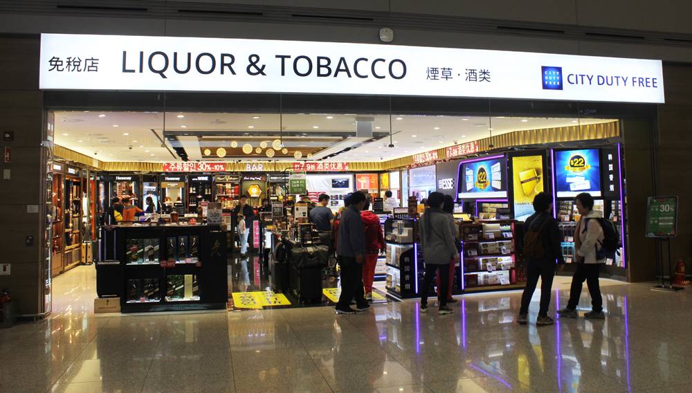 City Plus embarks on huge duty free retail expansion