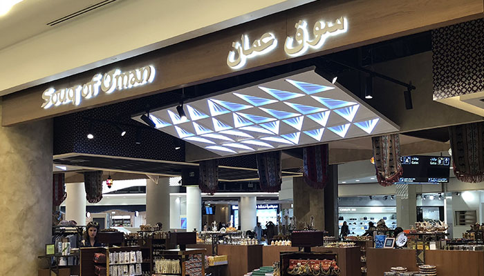 WH Smith opens seven stores in new Muscat terminal