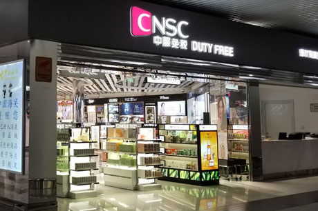 Belt & Road initiative opens door to Africa for CNSC