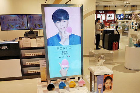 Foreo to strengthen partnership with CDFG; four new counters set to open