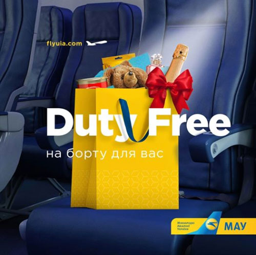 Flyuia Offers Review: Ukraine International Airlines Economy Class