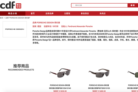 Rodenstock and CDFG help revive Chinese market with e-commerce focus