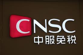 Register for TRConnect China webinar now