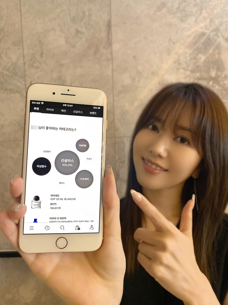 Lotte Duty Free unveils enhanced online ‘content commerce’ digital platform