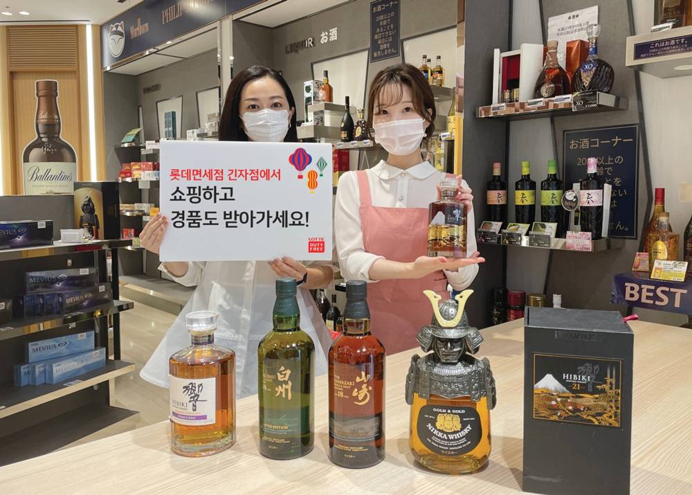 Lotte Tokyo Ginza store to reopen on 1 July after Gimpo-Haneda flights ...