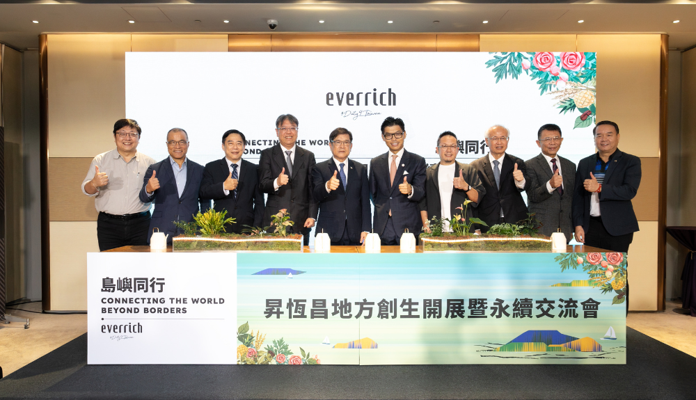 Everrich unites Taiwanese brands on sustainability forum